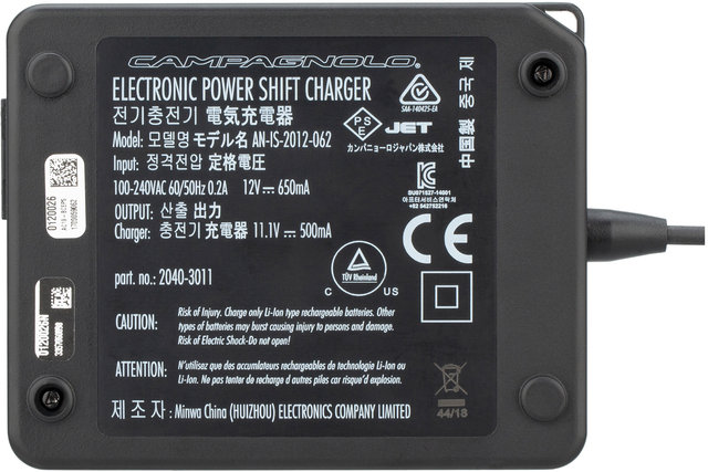 Campagnolo EPS V3 Power Unit Charger | bike-components